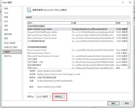 Excel随机数发生器在哪里 Excel随机数固定范围生成 Microsoft 365 中文网