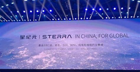 奇瑞新能源之夜：新品牌icar发布星纪元系列2款新车亮相腾讯新闻