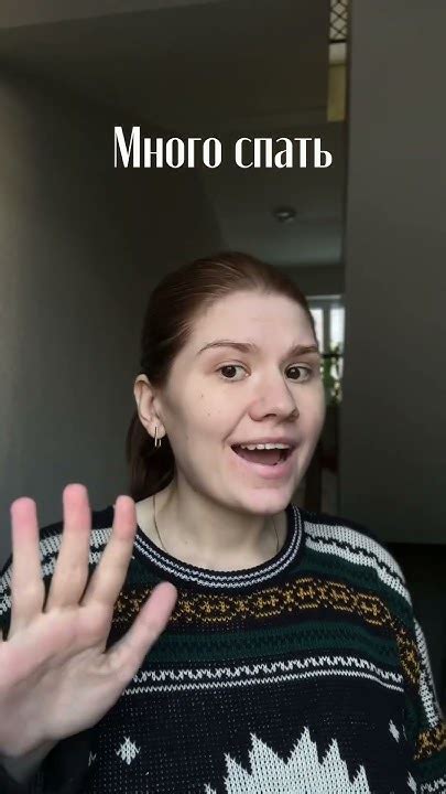 У меня только 21 неделя а я уже жду родов и немного паникую😅 роды беременность материнство