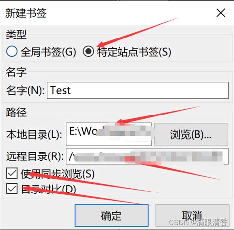 【ftp工具】filezila安装以及使用详解 csdn博客