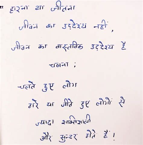 Jitendra Singh On Linkedin Agree