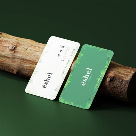 스킨케어샵 대표 명함 디자인 명함 포트폴리오 크몽