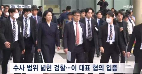 경찰이 불송치했던 사건검찰이 기소한 이유는