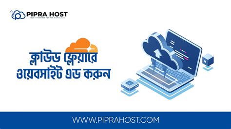 How To Add Your Website To Cloudflare Step By Step Tutorial In Bangla YouTube