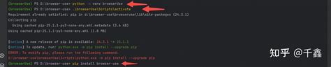【玩转大模型的api】3步教你用ai大模型 python实现web自动化browseruse：一套提示词完成所有ai自动化指令 知乎
