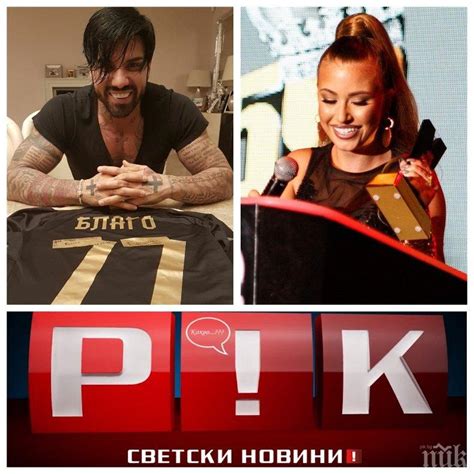 САМО В ПИК Tv Благо Георгиев проговори за Гери Никол и кога ще катурне от трона му Венци