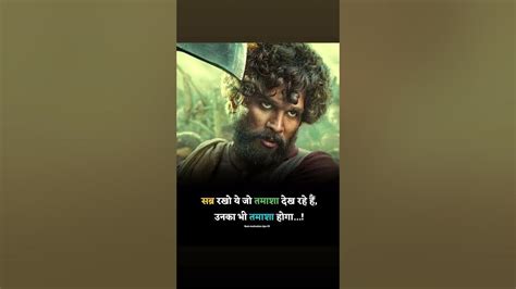 🔥🔥 Motivation Trendingshorts Youtube