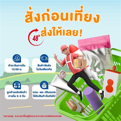 Sekure ผ้าอ้อมผู้ใหญ่แบบกางเกง กางเกงซึมซับ ซีเคียว รุ่น เดย์ ไลท์ Size L Xl จำนวน 1 ห่อ 18