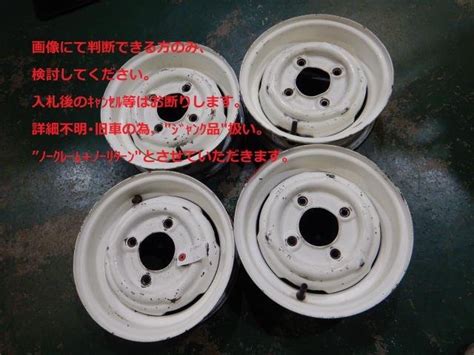 ローバー ミニ E 99x スチールホイール 歪み有 難有 10インチ 旧 Y334518タイヤ｜売買されたオークション情報、yahooの