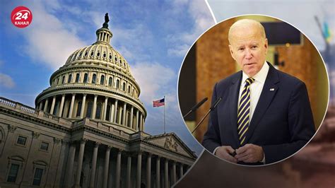 США виділили Україні новий пакет допомоги 24 Канал