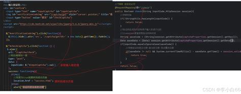 Spring配置文件 Csdn博客
