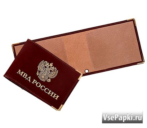 кожаная обложка на удостоверение МВД России