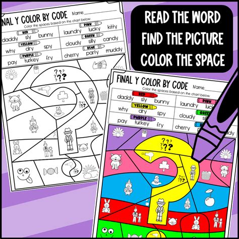 Final Y Words Color By Code Worksheets Y Says E Or I Made By Teachers