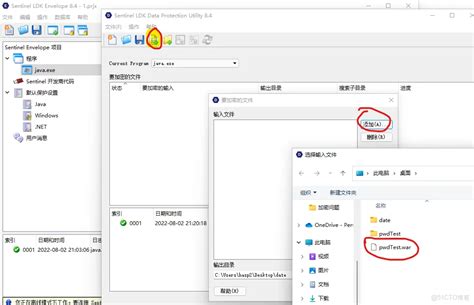 java代码如果能这样加密就会很放心 软件加密锁 博客园