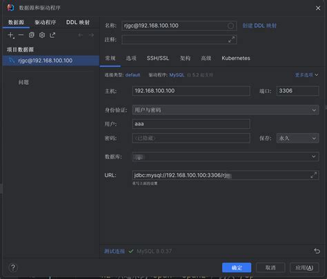如何多人在同一个局域网下连接mysql数据库？怎么将 Mysql 数据库共享给他人？保姆级教程idea连接mysql数据库局域网连接 Csdn博客