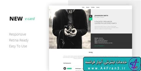 دانلود قالب Html شخصی New آچار فرانسه