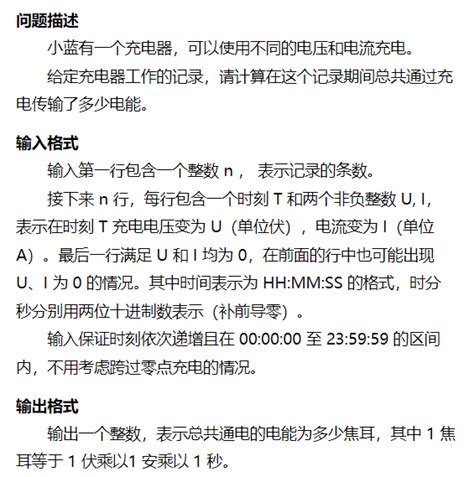 GitHub yosoroQ Python LanQiao Python算法 蓝桥杯 workspace