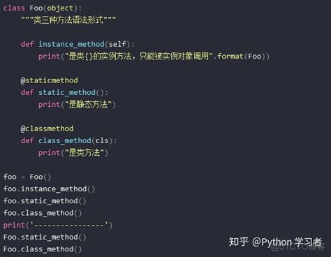 Python Class调用内部函数mob64ca13f8eecb的技术博客51cto博客