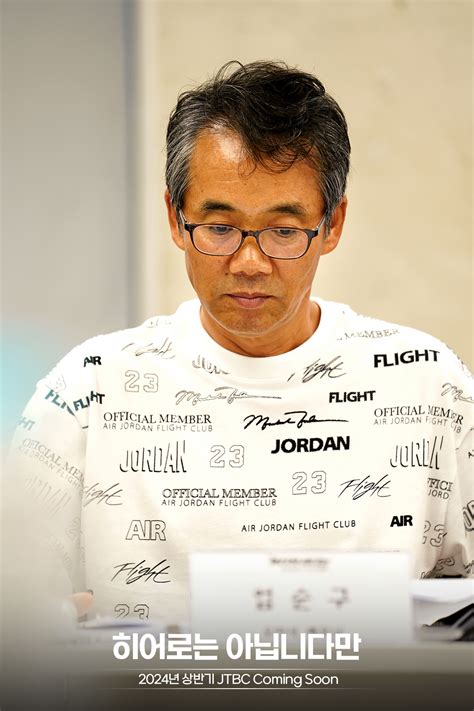 Jang Ki Yong Chun Woo Hee Claudia Kim And More Showcase Profound Acting Skills At Script