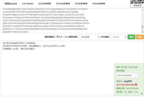 Buuctf： Ddctf2018 流量分析buuctf Ddctf2018 流量分析 Csdn博客