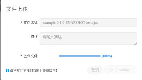 The Upload Resource File Is Configured As Hdfs And The Upload Of The Jar Package File Is
