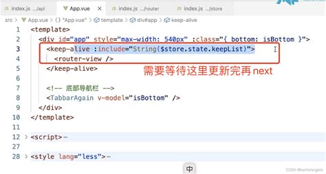 Keep Alive组件缓存keep Live组件动态缓存 Csdn博客