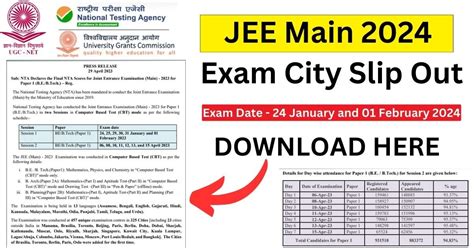JEE Main 2024 Exam City Slip Out For At Jeemain Nta Ac In Download Here