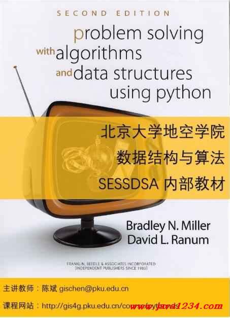用python解决数据结构和算法 PDF 下载 Java知识分享网 免费Java资源下载