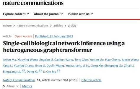 山东大学团队提出基于异构图 Transformer 的单细胞生物网络推理 Csdn博客