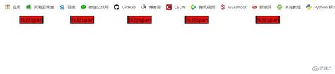 html中内边距属性、外边距属性的示例分析 web开发 亿速云