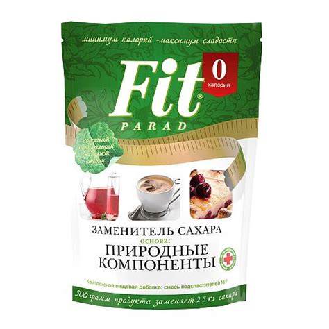 FitPARAD, Сахарозаменитель № 7, 500 грамм - купить с доставкой по ...