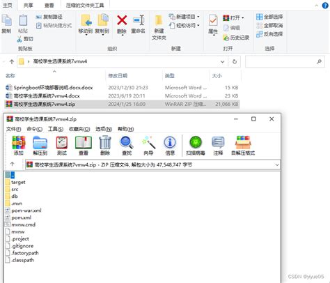 高校学生选课系统程序开题报告开题报告源码） Csdn博客