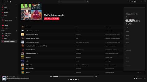 Mixed Lyrics · Issue 378 · Ciderapp Cider 2 · Github