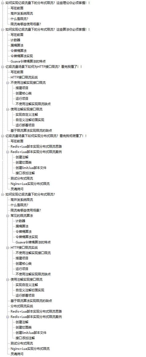 java面试必问的并发编程如何高效学习？ csdn博客