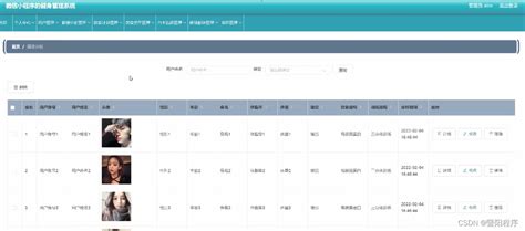 java php node js python微信小程序的健身管理系统【2024年毕设】 csdn博客