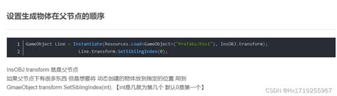 Canvas的三种模式区别、设置生成物体在父节点的顺序canvas 有几种模式如何配置 Csdn博客