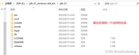 win10系统安装最新21版java及环境 java21安装 csdn博客