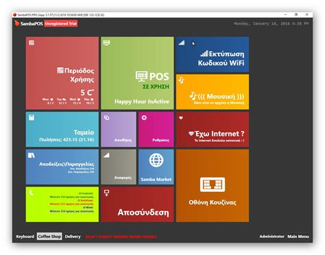 Navigation Menu Images V5 Question Sambaclub Forum