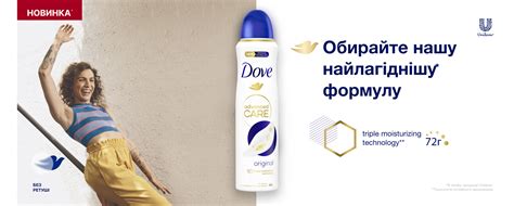 Antiperspirant Deodorants | Антиперспіранти і дезодоранти