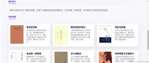 图书推荐系统源代码python 基于python的图书推荐系统mob64ca1418736f的技术博客51cto博客