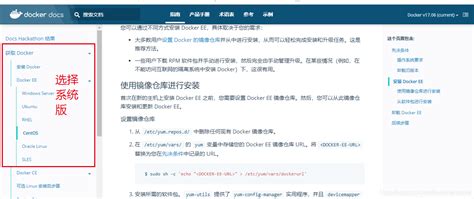 Docker安装与基本命令 Csdn博客