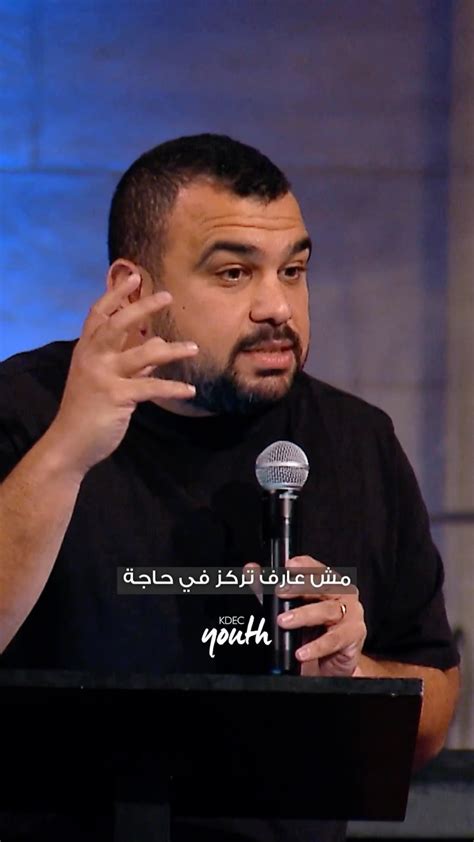 Bassel Magdi William Basselwilliam • Instagram Photos And Videos