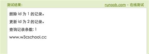 Html5 Web Sql 数据库 创建及查询【创建数据库：opendatabase 创建表及插入数据的函数：database