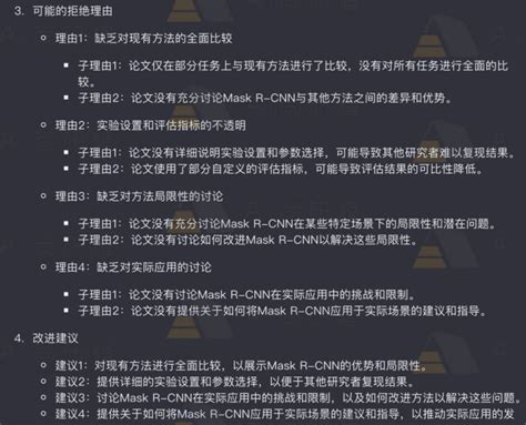 【chatgpt gpt4】科研神器！ppt、论文写作、编程、数据处理、ai绘图等 chatgpt4写论文摘要 csdn博客