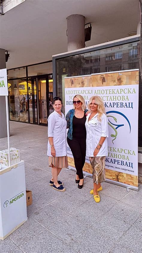 Апотекари у служби грађана Апотекарска установа Пожаревац