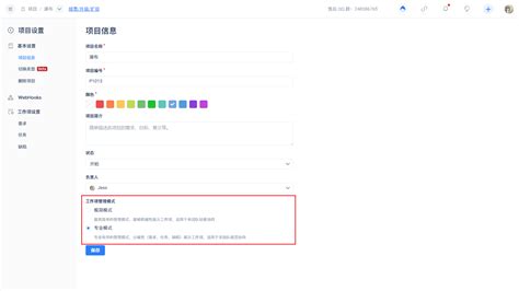 Gitee 企业版8月更新汇总：细节之处见真章 Gitee 官方博客