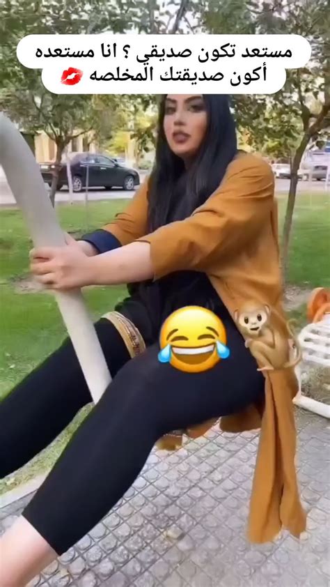 ‎رقصبنات‎ ‎رابــط قــروب واتــســاب بالاصــطــوري 👆👆👆 Uae Dubai