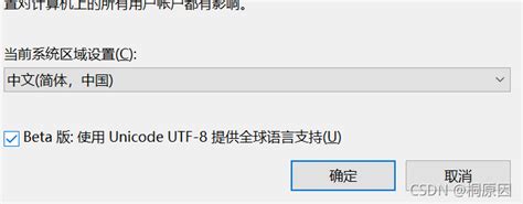 Windows Pip Install Unicodedecodeerror ‘gbk‘ Codec Can‘t Decode Byte