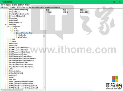 It之家win10教程:一招恢复桌面右键 新建”选项微软资讯系统粉 It之家win10教程:一招恢复桌面右键 新建”选项微软资讯系统粉