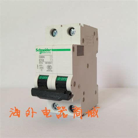 Купить Оригинальный аутентичный маленький выключатель c65n 2p c20a ...